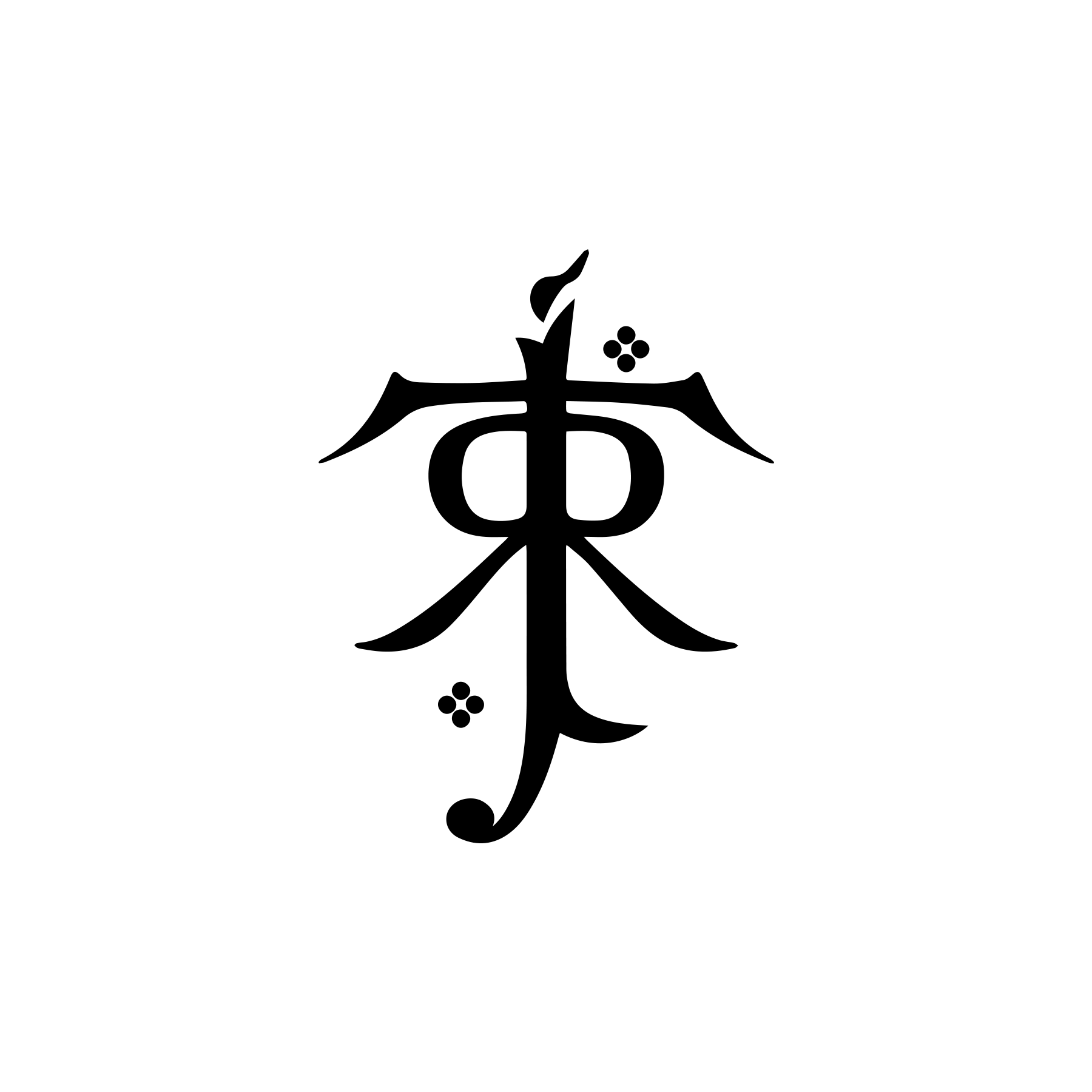 jrr tolkien signature png